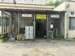Заправка картриджей (Abramtsevskaya Street No:11к1с3), elektronik ofis ekipmanları sarf malzemeleri  Moskova'dan