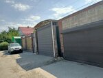 Autoclean (Thälmann Street No:38), tuning  Bişkek'ten
