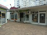 Сластена (Karamzina Street No:6А), market  Novorossiysk'ten