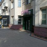 Loni (Abaı dańǵyly No:30), al götür kahve  Astana'dan