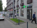 Витаминка (Ilmenskiy Drive No:17к1), manavlar  Moskova'dan