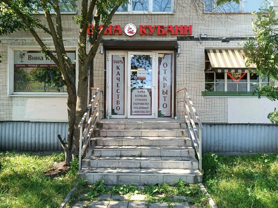 Emlak ofisi Gorodskoye Zhilishchnoye Agentstvo, Saint‑Petersburg, foto