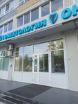 Оникс (Kommuny Street No:18), özel ağız ve diş sağlığı klinikleri ve muayenehaneleri  Nijni Novgorod'dan