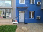Авакон (Uralskaya Street No:75к2), yönetim ofisi  Krasnodar'dan