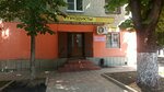 Продукты (Armyanskaya ulitsa No:25В), market  Vladikavkaz'dan