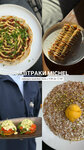 Michel (Karla Marksa Street No:9), kafe  Minsk'ten