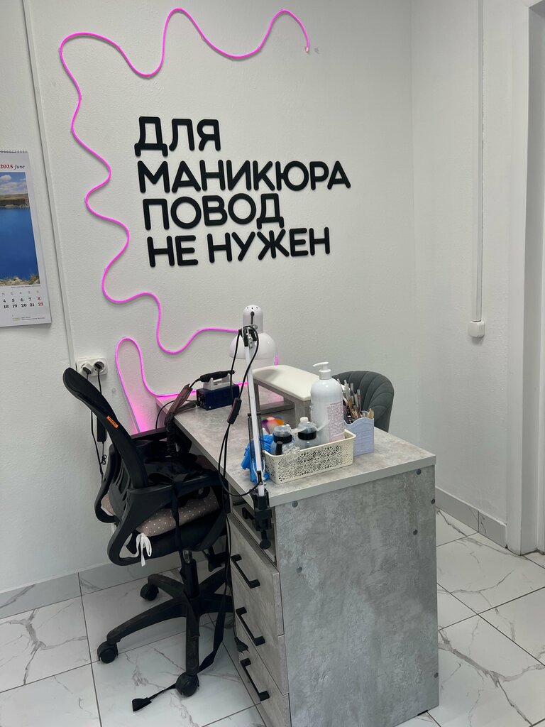 Güzellik salonu Diva, Moskova, foto