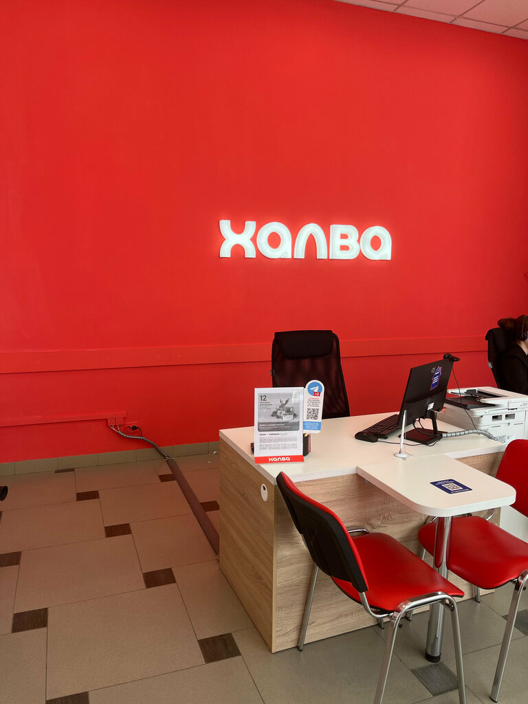 Banka Sovkombank, Şahty, foto