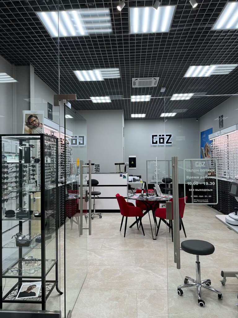 Optik Göz, Himki, foto