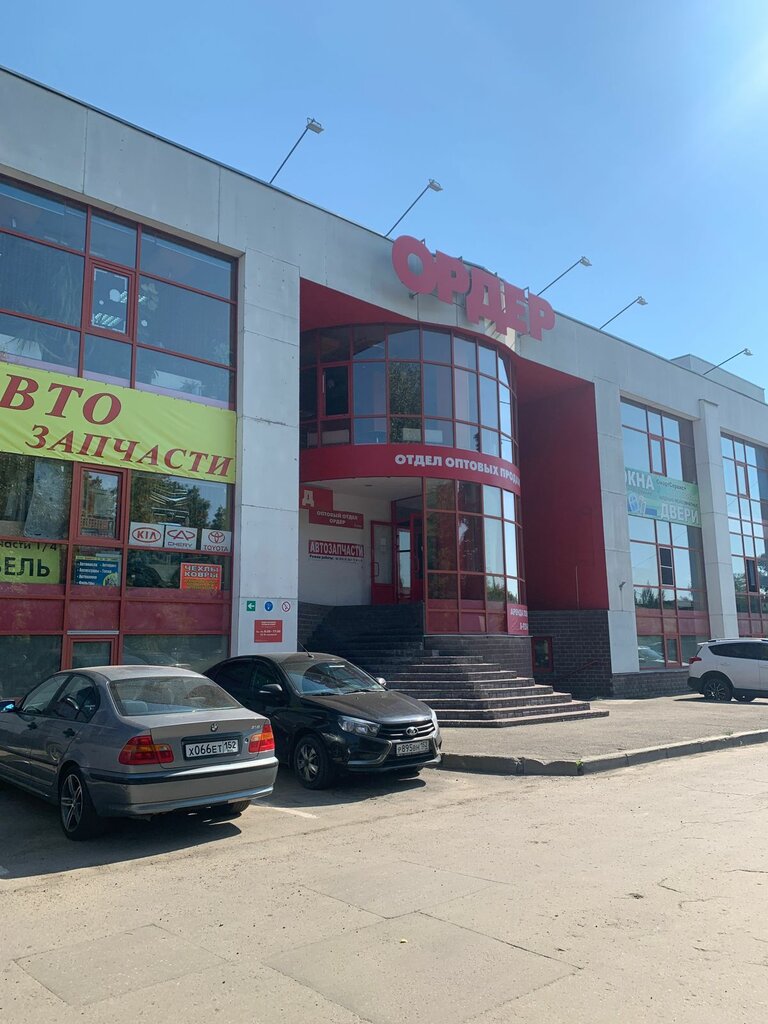 Taşeron ПрофГруппНН, Nijni Novgorod, foto