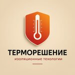 КС-Сервис (Izmaylovskiy Boulevard No:1к2), isı yalıtım malzemeleri  Saint‑Petersburg'dan