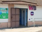 Wildberries (Abrikosovaya ulitsa No:6, mikrorayon Zonalny), teslimat noktası  Saratov'dan