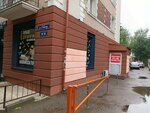 Руссажур (Leninskiy Avenue No:20), giyim pazarı  Kaliningrad'dan