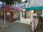 Супермаркет (Mikhail Lermontov Street No:98), süpermarket  Batum'dan