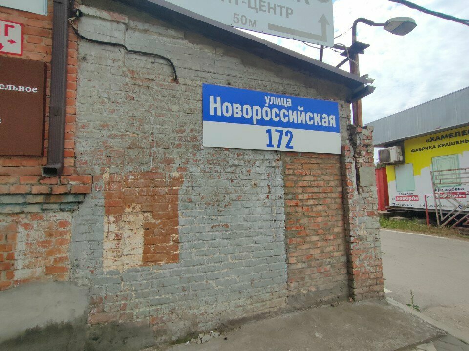 Isıtma sistemleri ve ekipmanları ITM, Krasnodar, foto