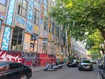 Flying Painter • მფრინავი მღებავი (Egnate Ninoshvili Street No:8), giyim mağazası  Tiflis'ten