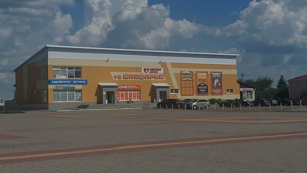 Alışveriş merkezleri Мандарин, Voronejskaya oblastı, foto