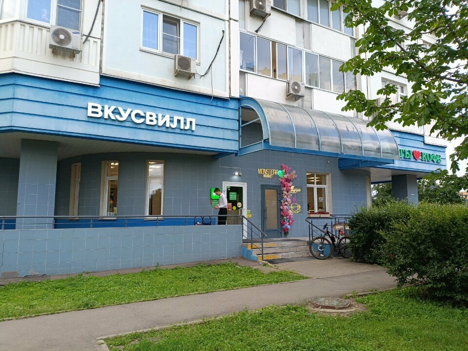 Çiçekçiler Монстера, Moskova, foto