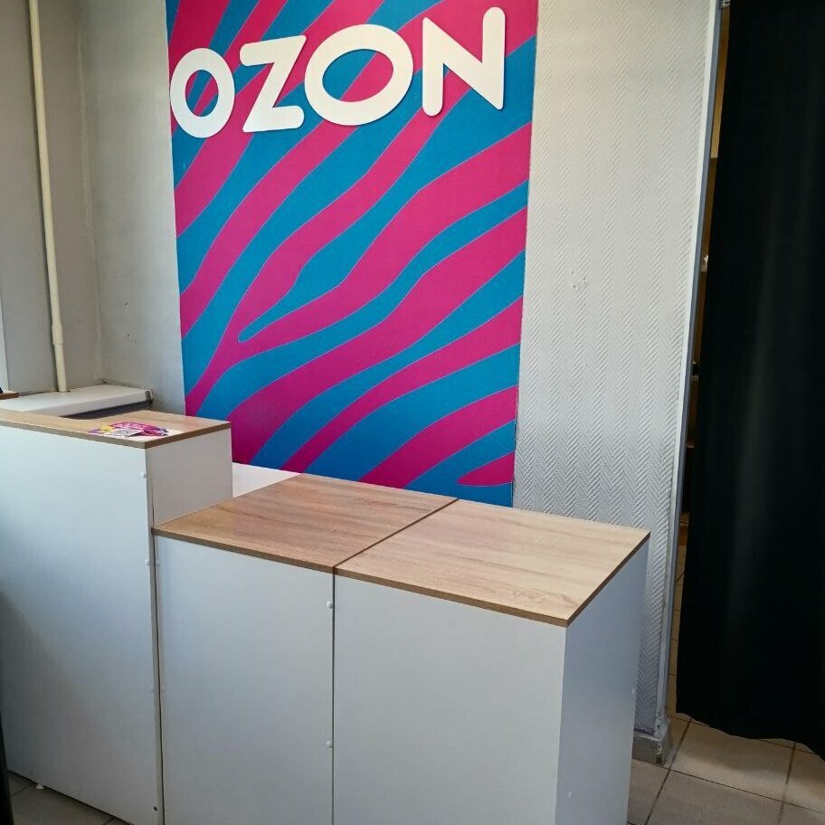 Teslimat noktası Ozon, Bratsk, foto