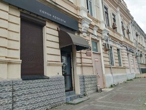 Güzellik salonu Grushka, Novorossiysk, foto