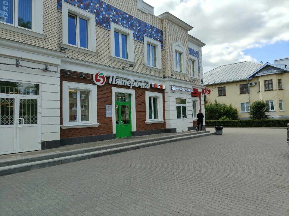 Yabancı dil kursları Uchebny tsentr R and K, Elektrostal, foto