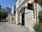 Azza (Mirеli Qaskay Street No:122D), pasta, şekerleme ve tatlı  Bakü'den