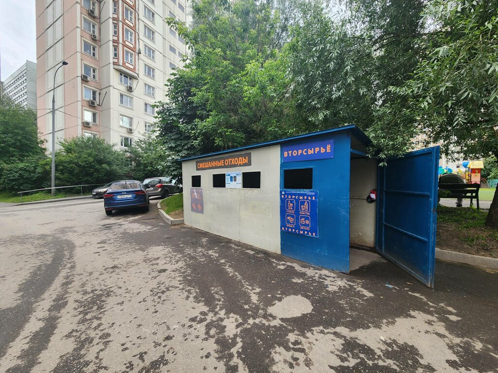 Ayrı çöp toplama noktası Waste sorting, Moskova, foto