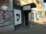My Beauty Zone (Arnold Chikobavas Street No:57), güzellik salonu  Tiflis'ten