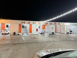 Мойка Техносити (Petra I Avenue No:67/1), oto yıkama  Makhachkala'dan