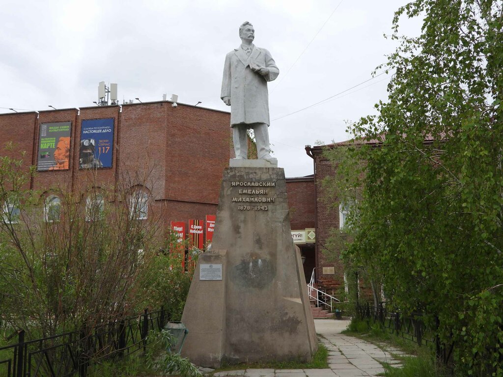 Anıt, heykel Емельян Михайлович Ярославский, Yakutsk, foto