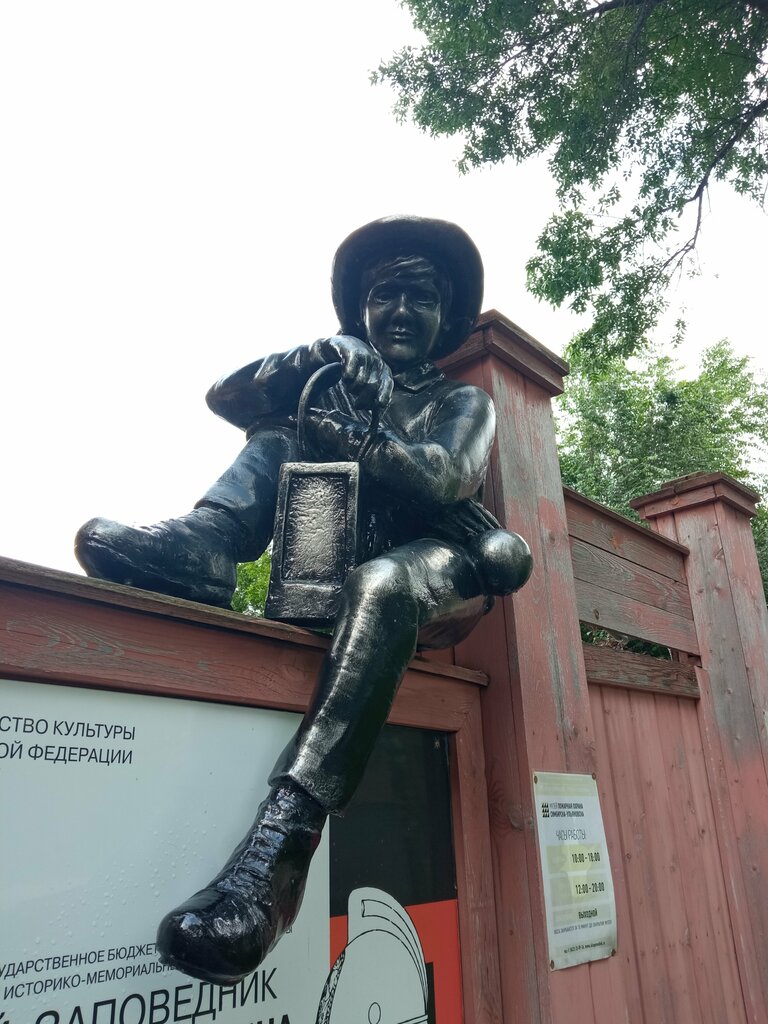 Park, sokak heykeli Мальчик на заборе, Ulyanovsk, foto