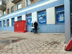 AquaViva (Erjanov Street No:23), su otomatı  Karağandı'dan