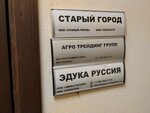 АГРО трейдинг групп (Universitetskaya Street No:14А), tarım firmaları  Kazan'dan