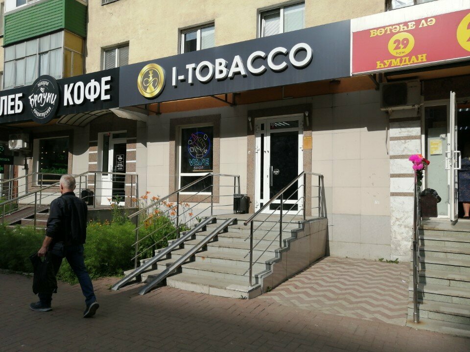 Tütün, sigara mağazaları I-tobacco, Ufa, foto