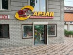 Arzan (Iskra tuıyq kóshesi No:25), market  Çimkent'ten (Şımkent'ten)