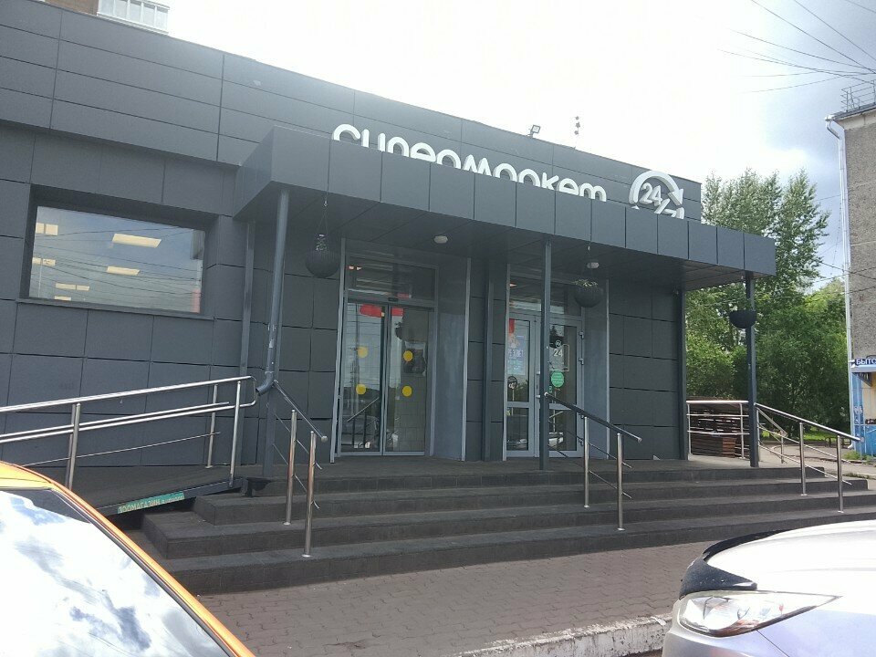 Giyim mağazası Нелли, Krasnoyarsk, foto