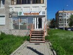 Перемена (ulitsa Truda No:17), çocuk gelişim merkezleri  Magnitogorsk'tan