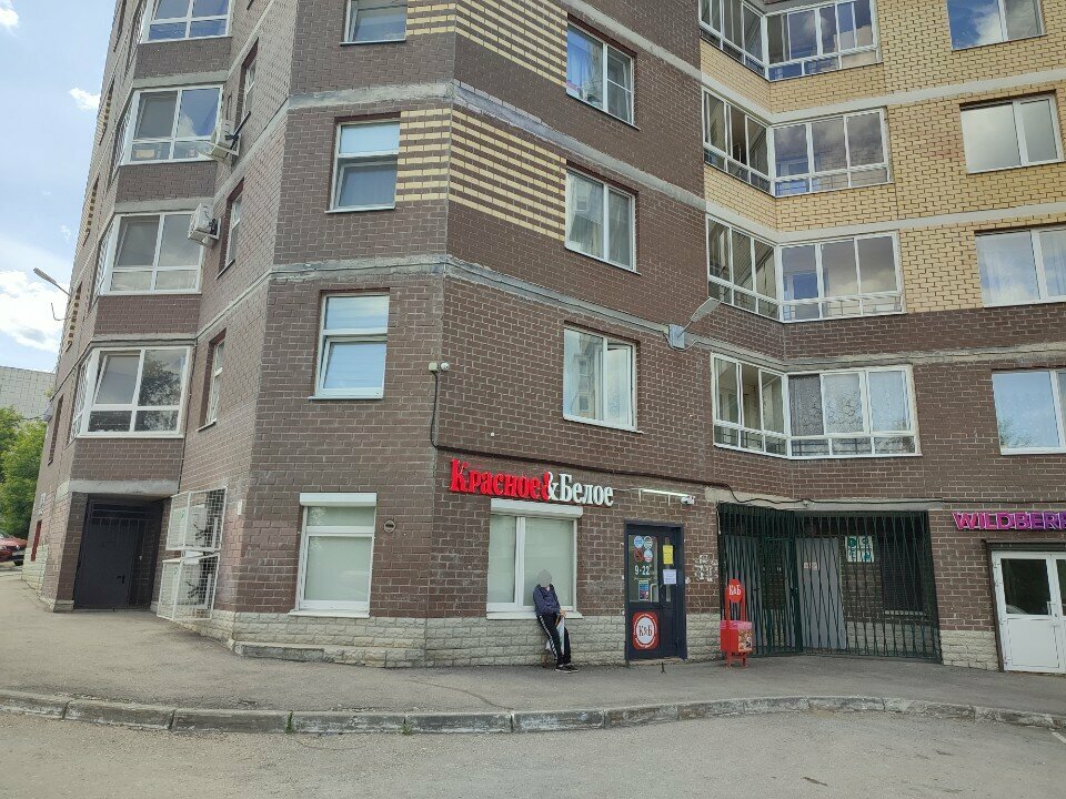 Alkollü içecekler Krasnoe&Beloe, Perm, foto