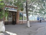 Astana Lombard (Jeńis dańǵyly No:65), rehincilik  Astana'dan