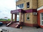 Регион-актив (Bratev Kashirinykh Street No:32), toptancılar  Çeliabinsk'ten