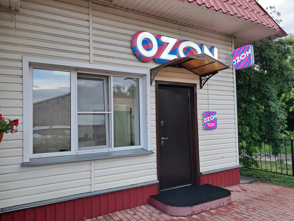 Teslimat noktası Ozon, Novosibirskaya oblastı, foto