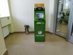 Sberbank of Russia (Lenina Street No:6), ödeme terminali  Izhevsk'ten