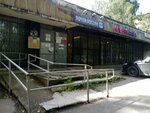Ремстройкомплекс (Varshavskaya ulitsa No:36), konut servisleri kuruluşları  Yekaterinburg'dan