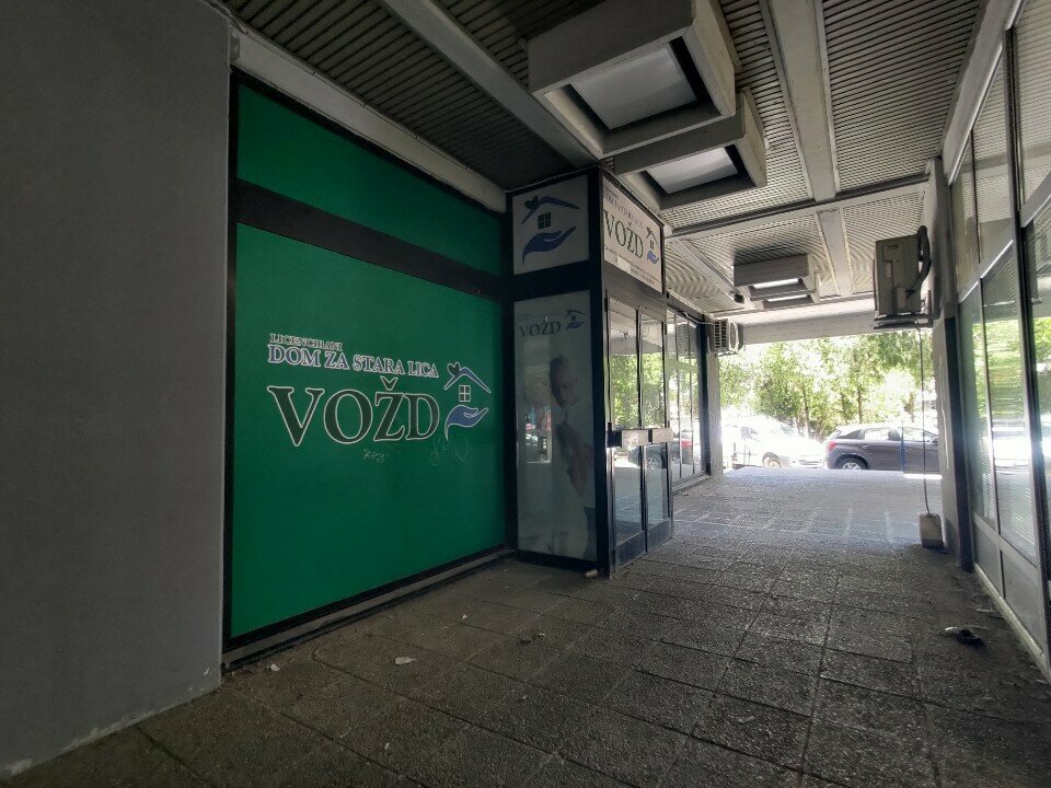 Huzurevi, bakımevi Dom za stare Vožd, Belgrad, foto