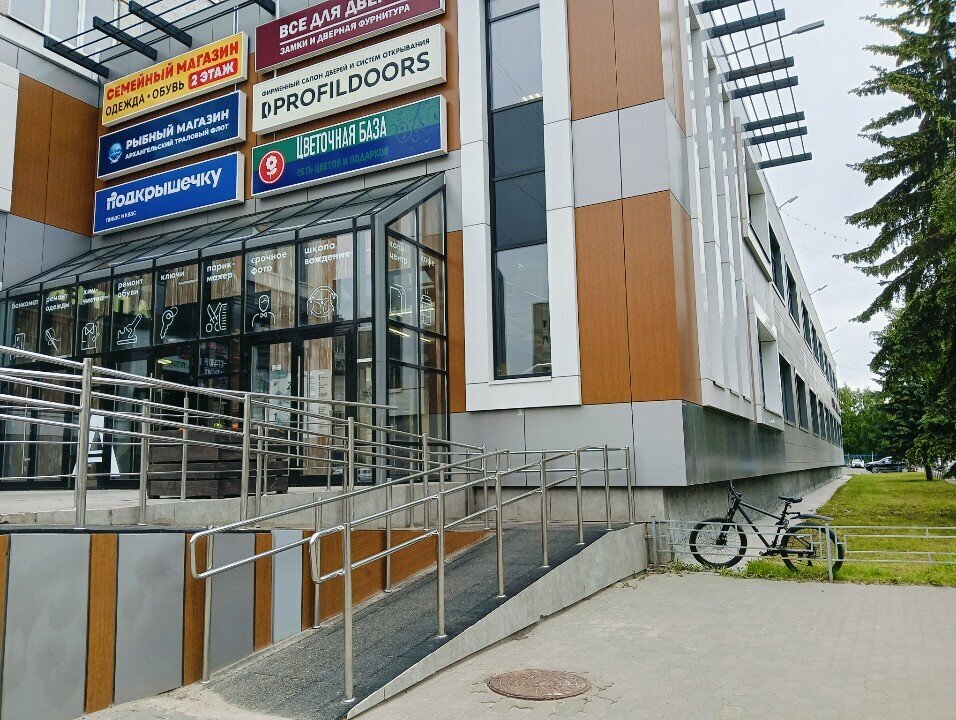 Gazete ve dergiler Редакция газеты Новодвинский рабочий, Arhangelsk, foto