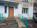 Регион Сервис (Ulyanova Street No:18), konut servisleri kuruluşları  Saransk'tan