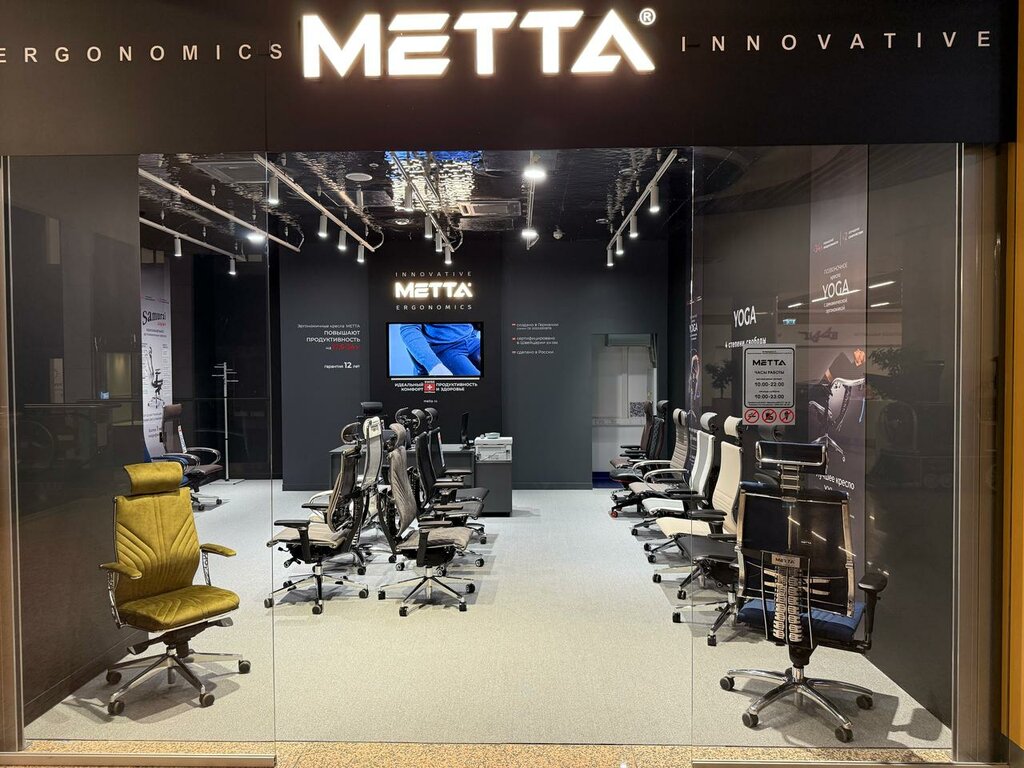 Büro mobilyaları Метта, Moskova, foto