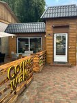 Coffee Wake (No:19, mikrorayon Yubileyny), kahve dükkanları  Taldom'dan