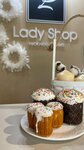 Lady Shop (ulitsa Mira No:43), i̇ç giyim ve mayo mağazası  Armavir'den