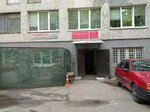 Ю. Л. А. (Pushkina Avenue No:24), manikür-pedikür  Minsk'ten